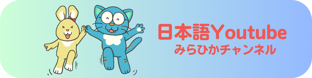 ナニヌネノ ワードサーチ | 子どもの日本語ワーク屋さん - 光JS